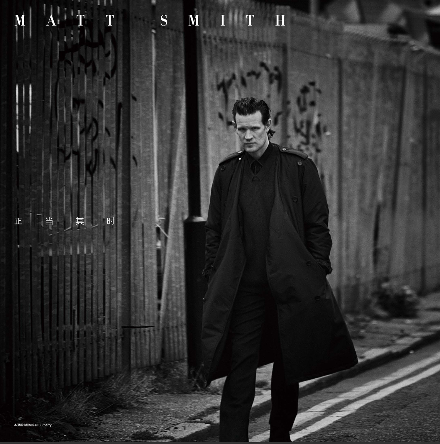 MATT SMITH | MODERN WEEKLY | Fashion | One Represents